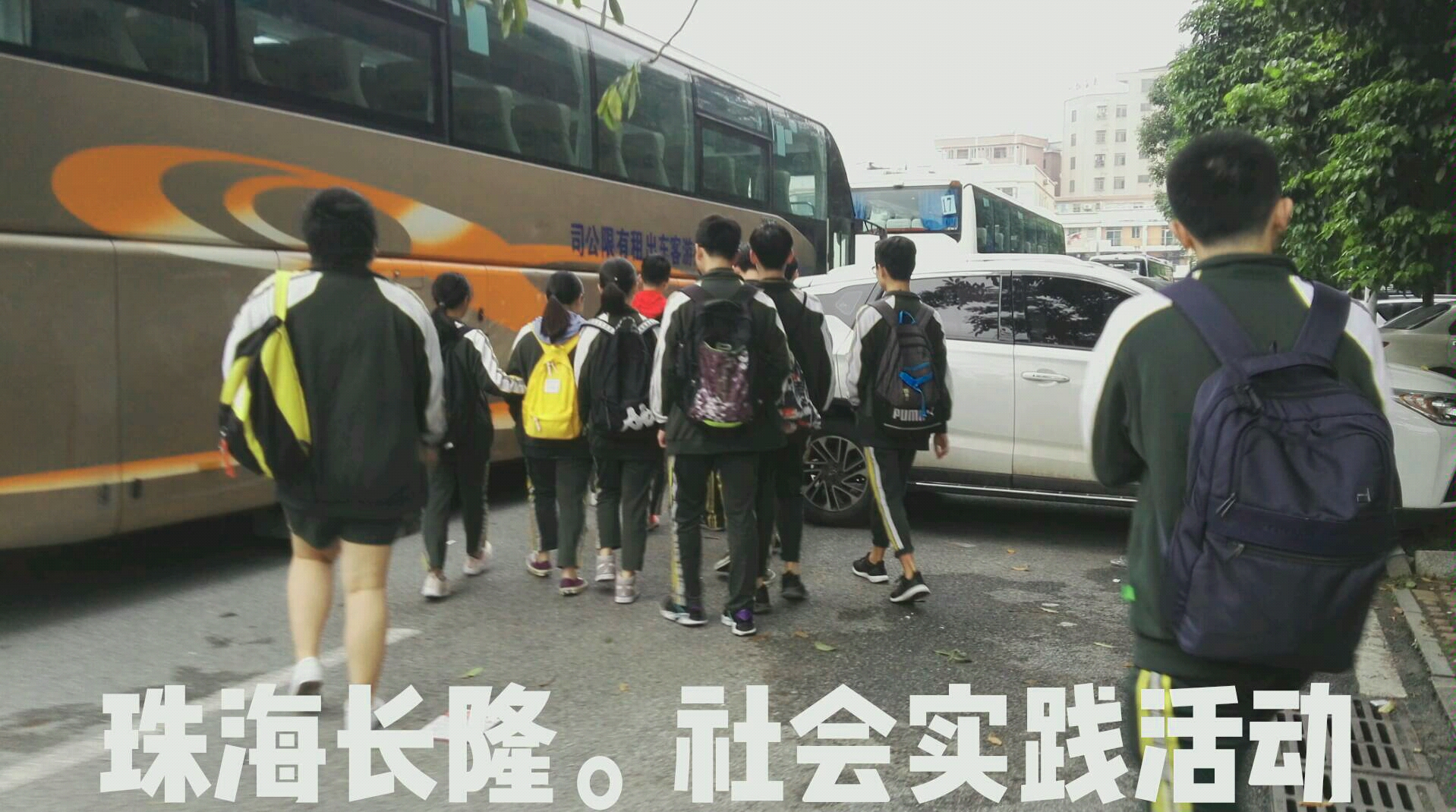 ...稀有动物,保护海洋生态环境。珠海长隆-高中第一次社会实践活动。