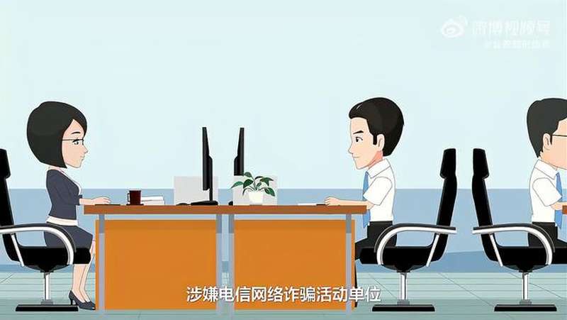 【《反电信网络诈骗法》有哪些创新点呢?】该法强调以预防为主,从...