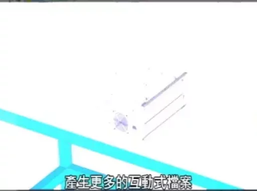 让3D设计变身绝美动画
