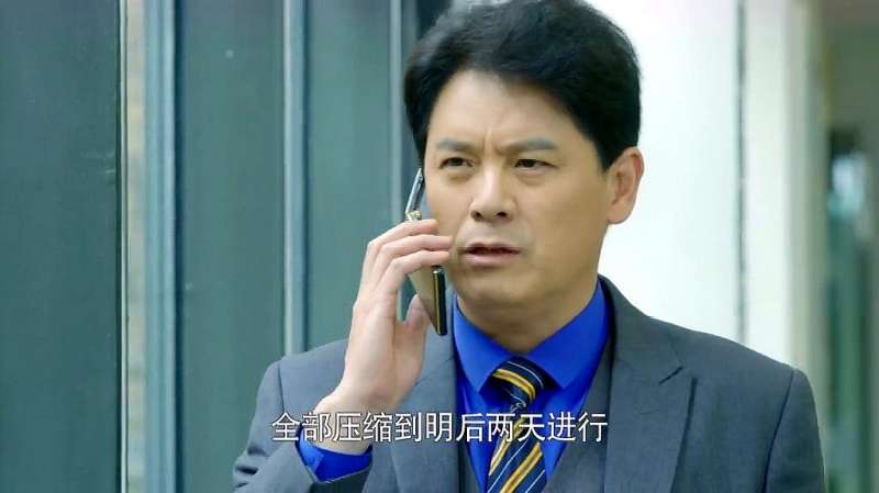 大叔让史蒂文重新调整会议议程,他有急事,后天晚上要回北京