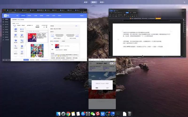 小程序选择链接说明+小程序跳转功能讲解