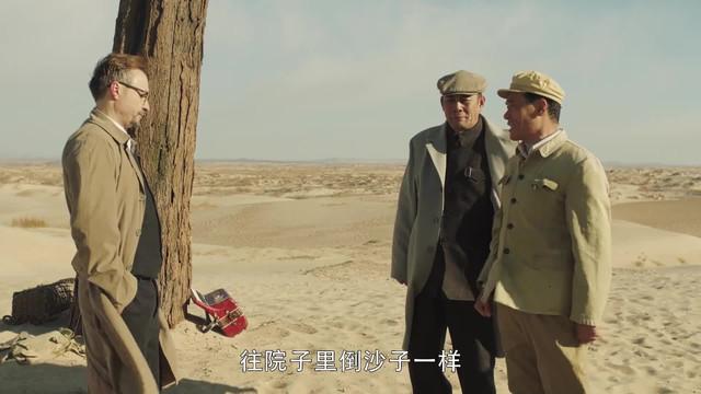 林业专家佩科维奇不相信塞罕坝能种树