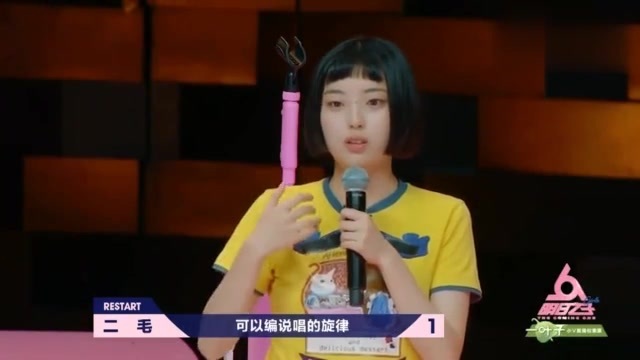 《无字歌》引华晨宇宋丹丹争执,花花瞬间严肃脸!