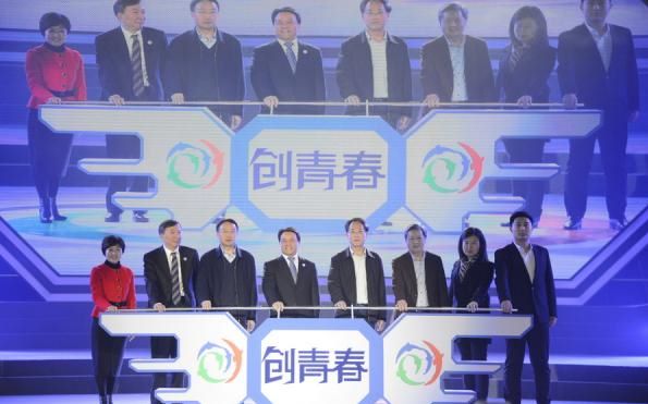 【创青春】无限驱动 电子科大创新创业宣传片