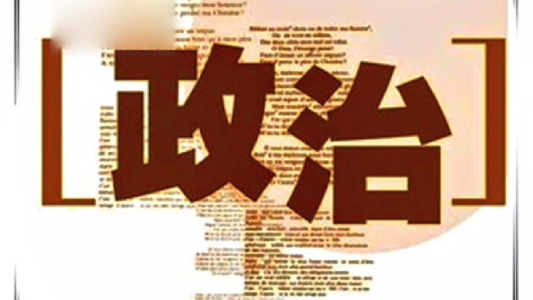 4.2公有制经济的实现形式