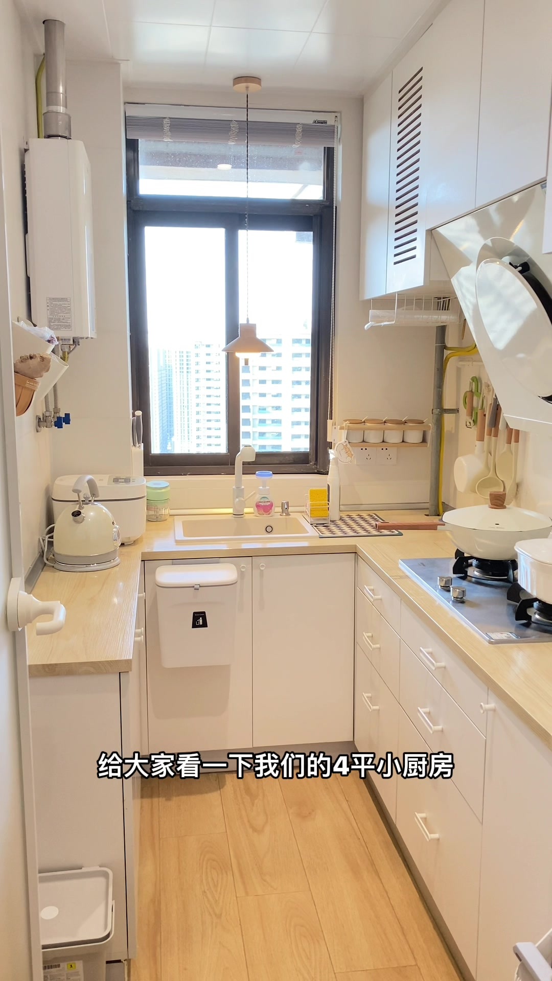 ...虽然只有4个平方,还是坚持做了U型设计,空间利用的淋漓尽致,真的...