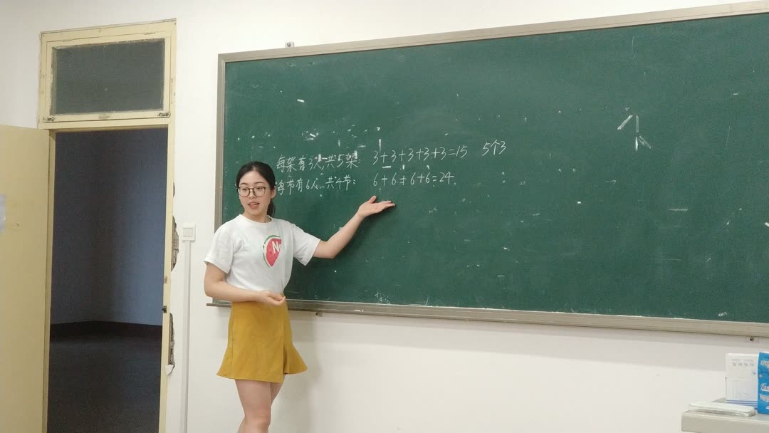 第七届高校教学大赛 英语教师技能教学现场