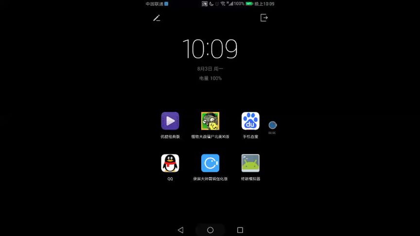 梦熙解说植物大战僵尸xi版:修改器都有了还怕啥!打不过就跳关呗