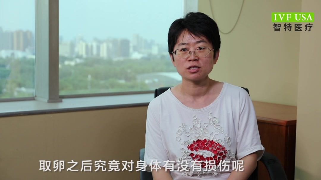 【专家解惑】试管婴儿-取卵对身体有什么损伤吗
