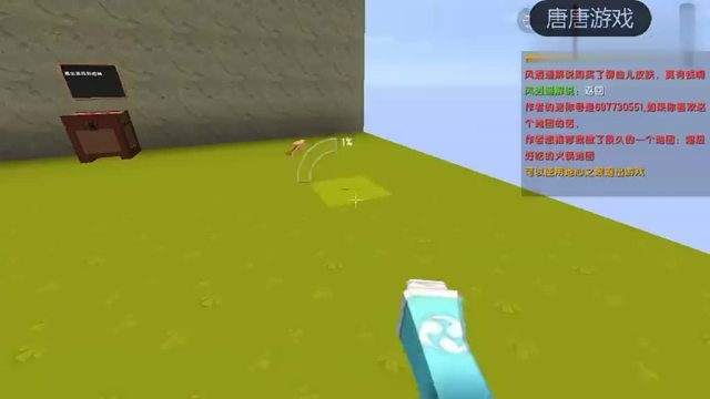 迷你世界:在地图里玩迷你世界,这是富贵金轿吗,为啥是这个样子