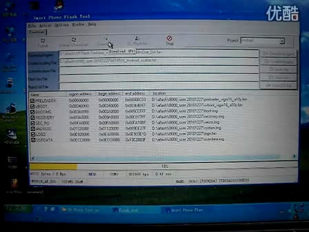 银河GalaxysI9000安卓2.2升级刷机视频,写IMEI,数据备份,改字库