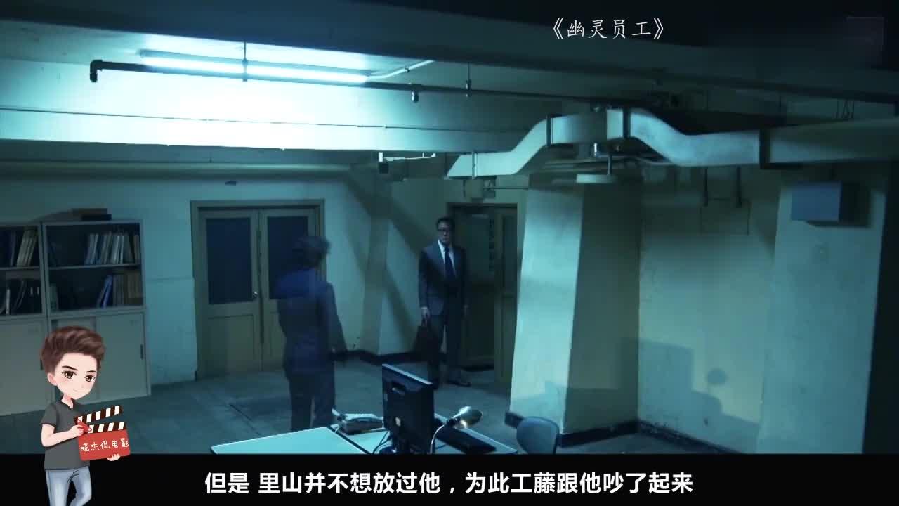 男子因加班猝死,没想到死后放心不下工作,便去找同事代替加班