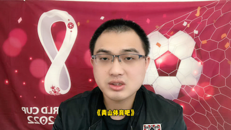 威尔士VS伊朗。英格兰VS美国
