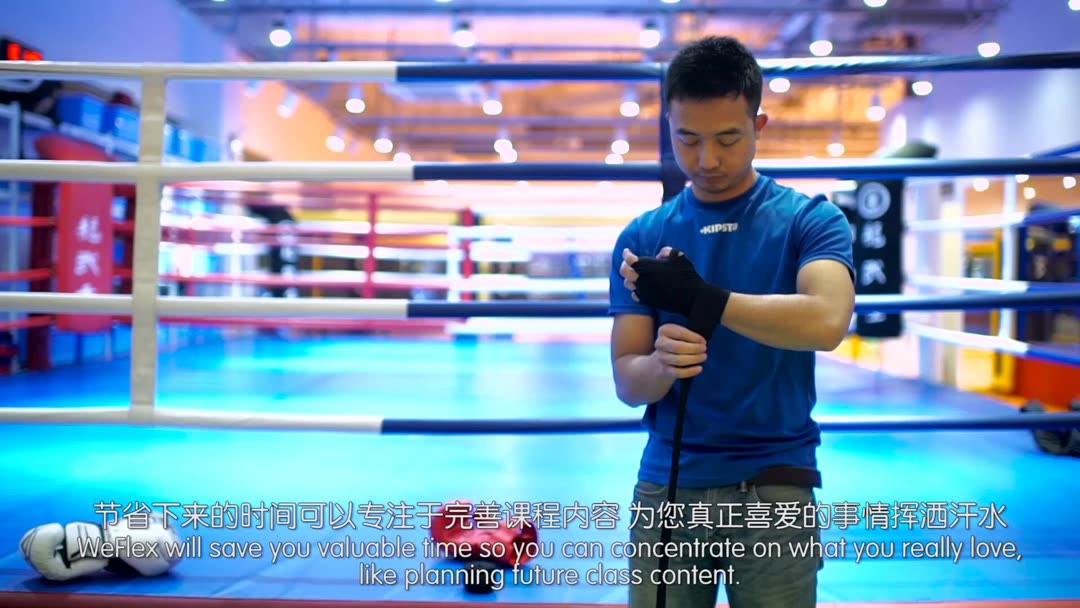 WeFlex竞趣健身管理软件,一款健身行业管理者必备的管理工具