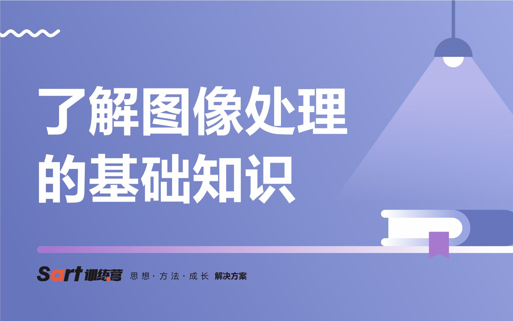 想成ps大神,这些知识你必须懂