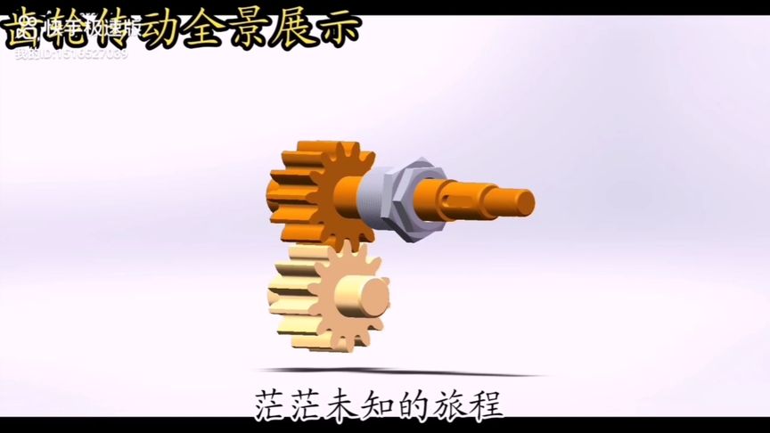 欢迎关注与评论!#齿轮传动全景展示