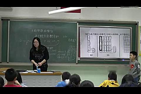北师大版小学数学五年级上册探索活动3的倍数的特征