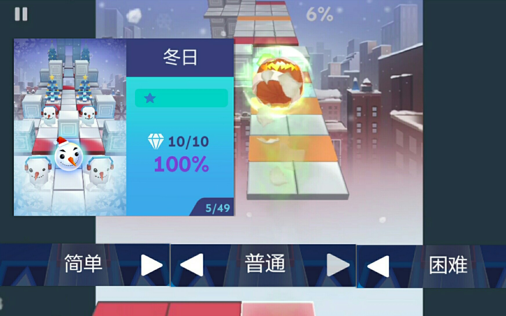 【滚动的天空】当冬日有了简单、普通和困难模式