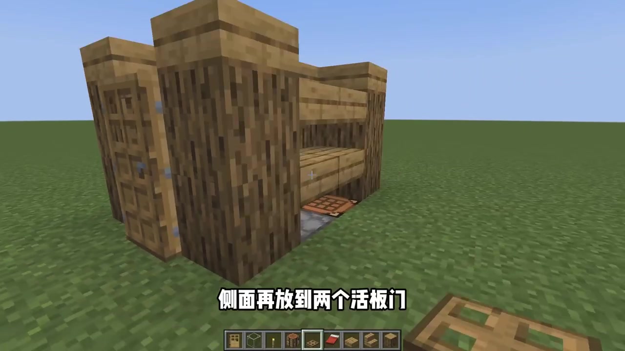 我的世界:如何在MC中造一个最小的房子?