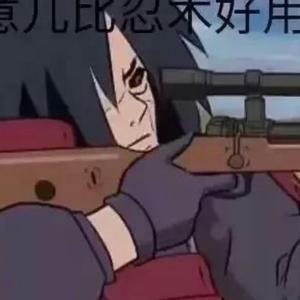 抖音用户绿芒果g 