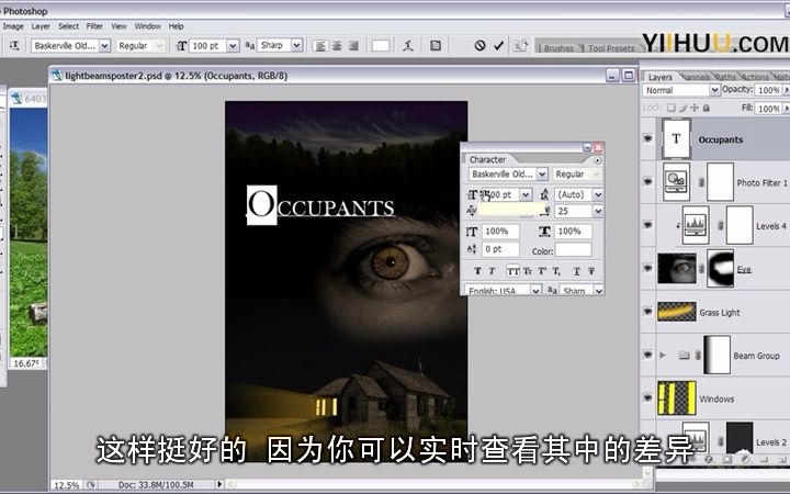 Photoshop教程-2-7为海报添加字体_Photoshop顶级秘诀第一辑_翼虎...