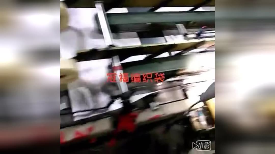 塑料编织袋蛇皮袋的小乐趣