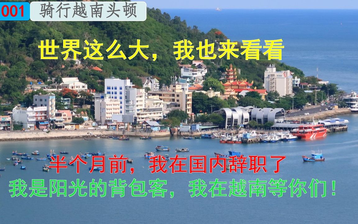 ...的模式!通过旅行,重新审视标榜人生的意义,而不仅仅是金钱上的追求!