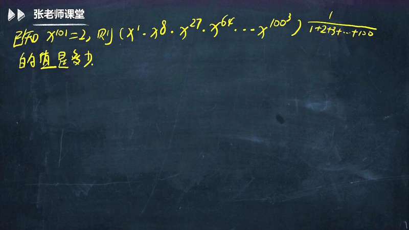 看着难的经典竞赛题,其实用连续自然数之和与其立方和公司很简单