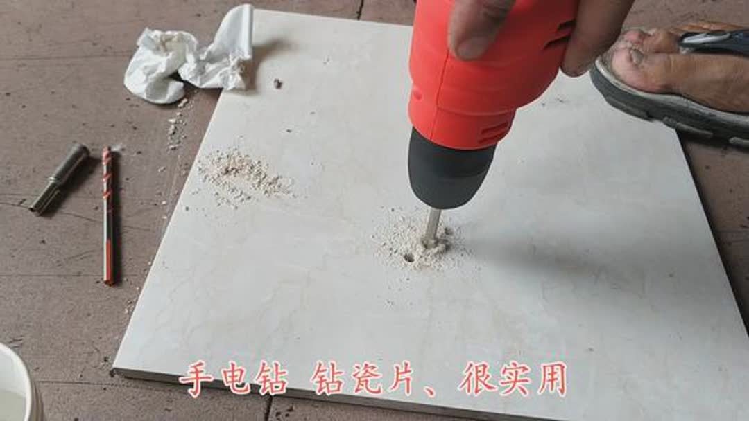 手电钻也可以钻瓷片、钻墙,因为工具哥知道选钻头,钻头才是关键