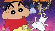 蜡笔小新剧场版 1995年 云黑斋的野心