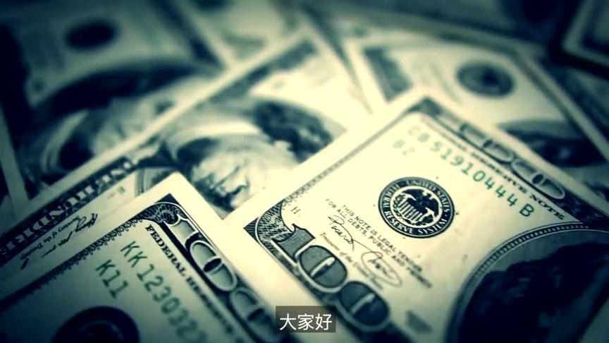 世界上最有钱的国家(地区)排名