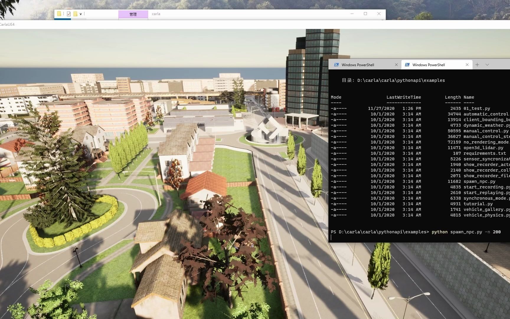 Carla安装及Demo运行