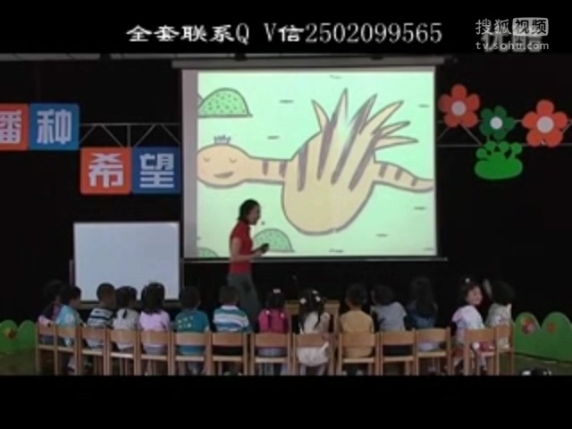 幼儿园公开课 小班数学活动《 好饿的小蛇》01 卢世钦