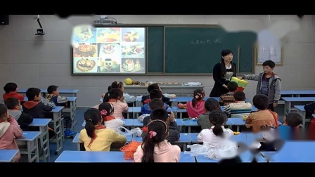 ...小学二年级美术上册第6课 瓜果的想象-樊老师优质课视频(配课件教案)