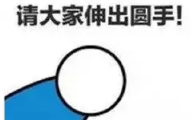 【凤东幼儿圆】弹簧瞬时性+系统牛二