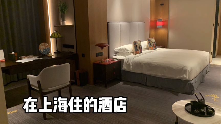 在上海青浦区住的酒店,旁边有很多快递总部,大家看看,值什么价