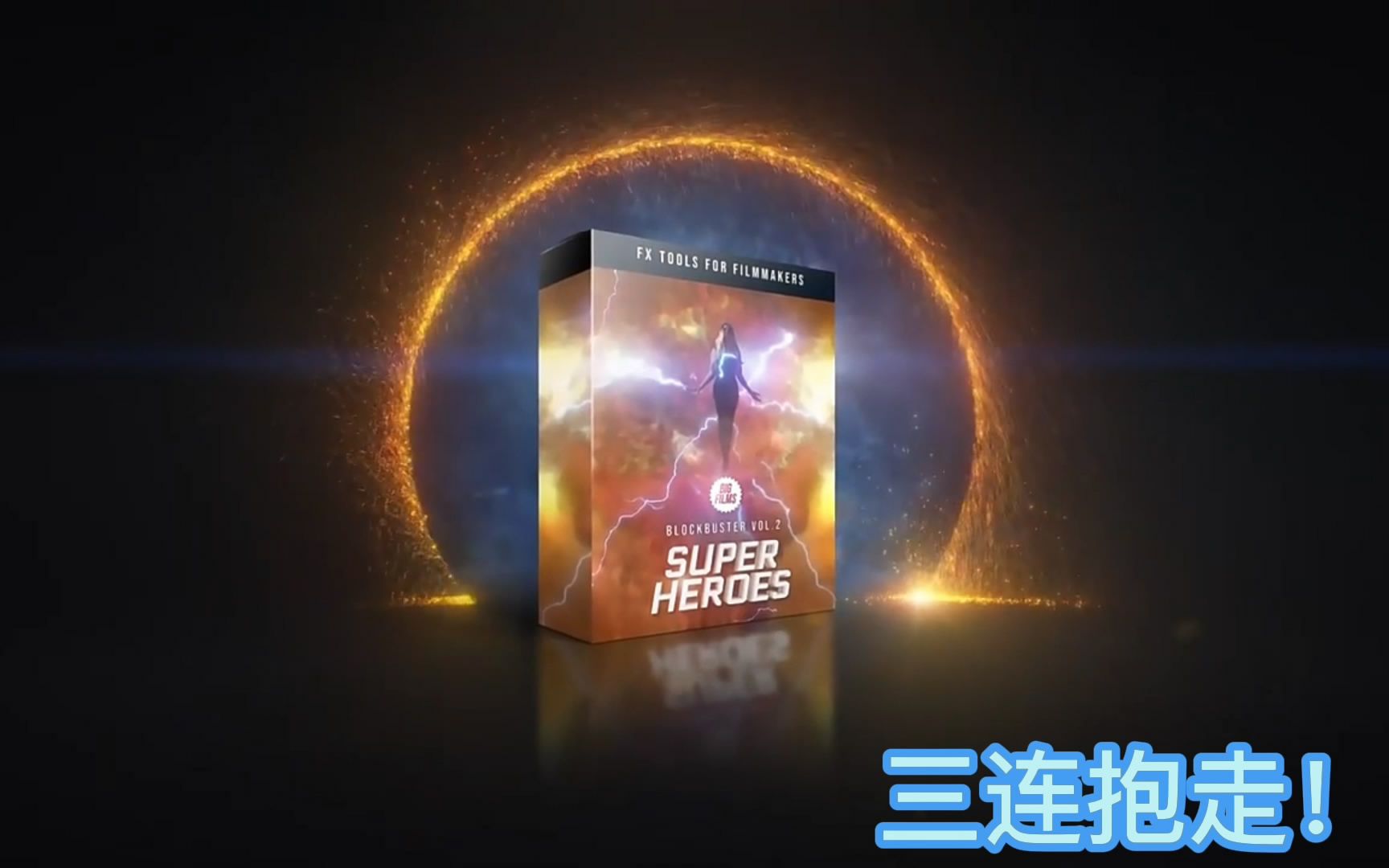 【AE插件】高质量4K视频素材,242个闪电冲击波传送门魔法火焰特效...