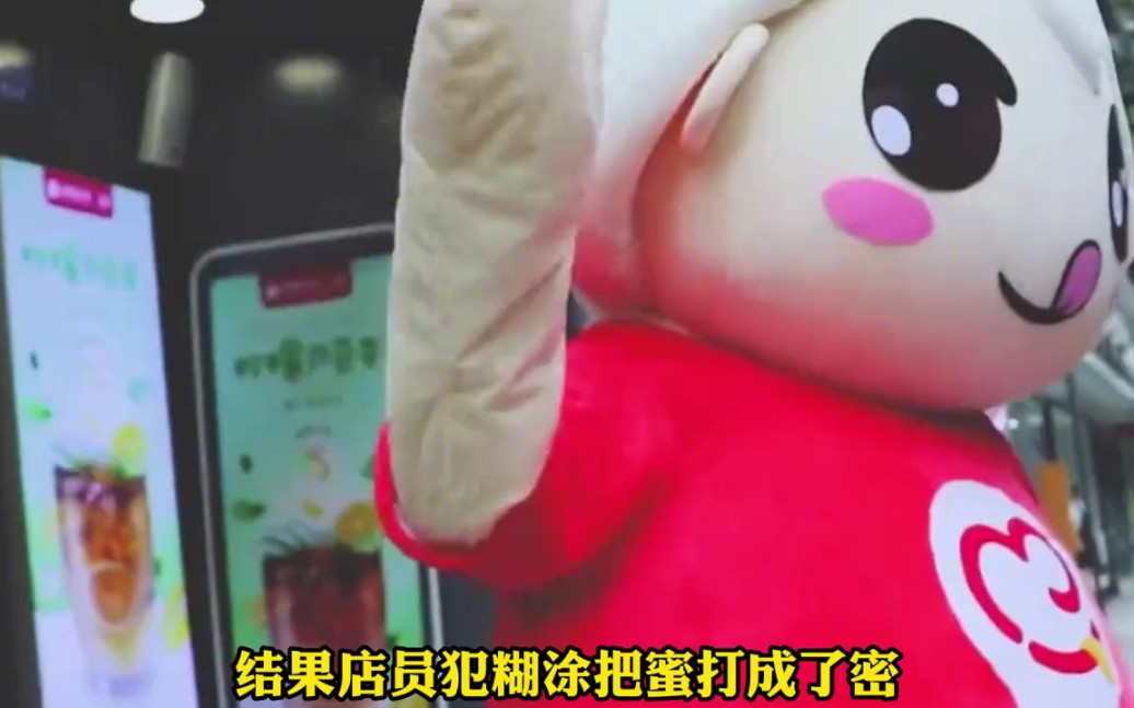 别被蜜雪冰城骗了!年赚65亿,竟不是靠卖奶茶?