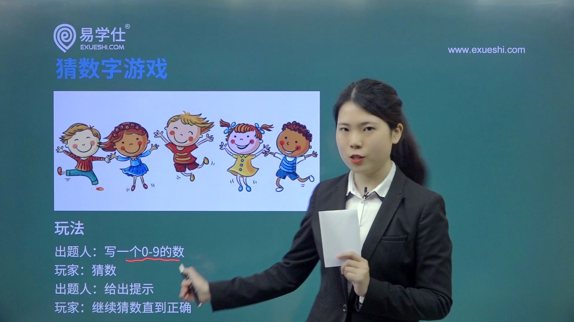 重庆专升本计算机基础精讲课之循环结构-while-易学仕专升本网课