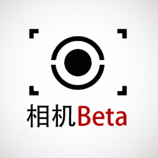 相机Beta 