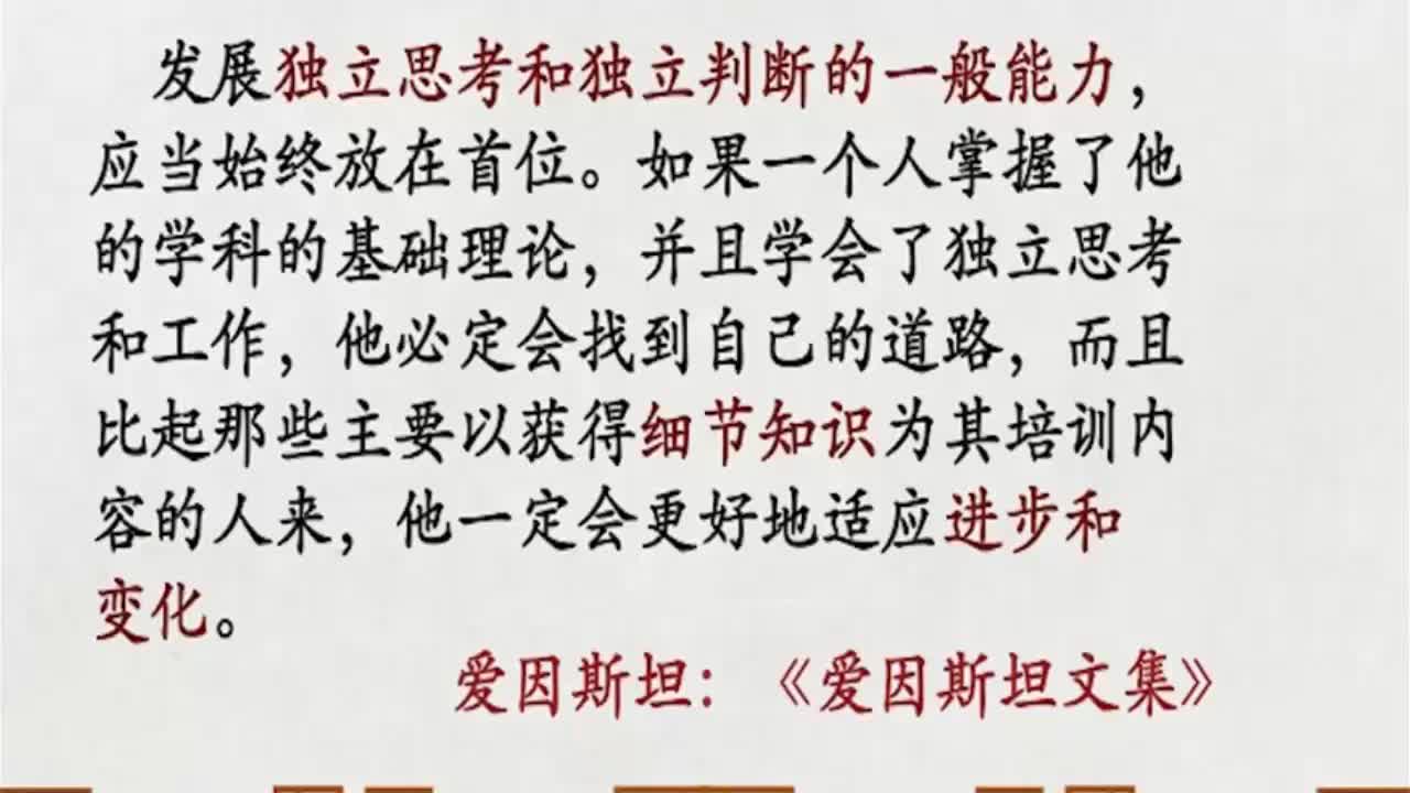 26.论文写作初阶(北京大学)-道术尜,什么是论文cscd期刊有哪些