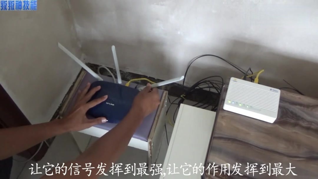 教你这样摆放路由器，信号能穿墙！整个家里都是满格信号
