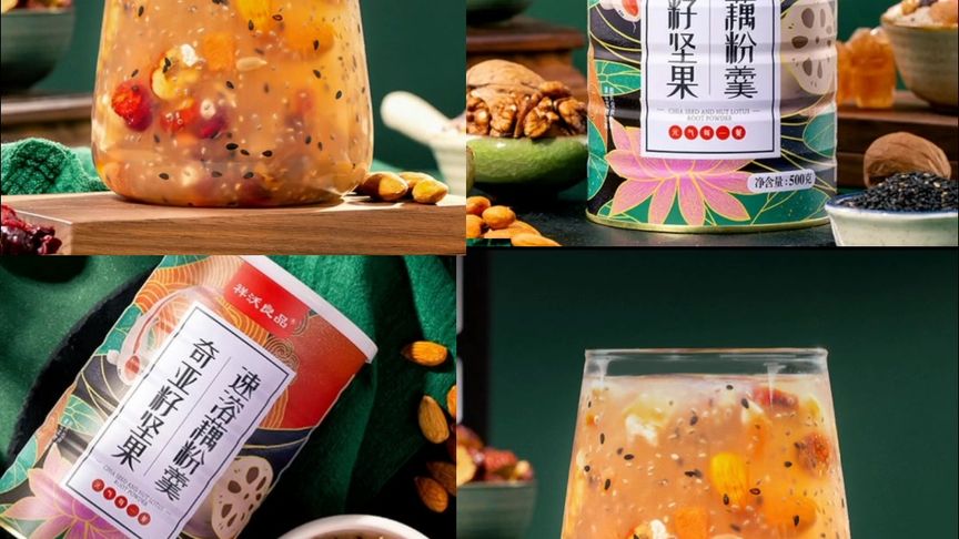 奇亚籽坚果速溶藕粉羹500g #奇亚籽 #奇亚籽坚果藕粉 #藕粉羹 #