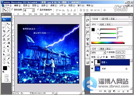 photoshop视频教程制作闪电的效果-淄博人网站