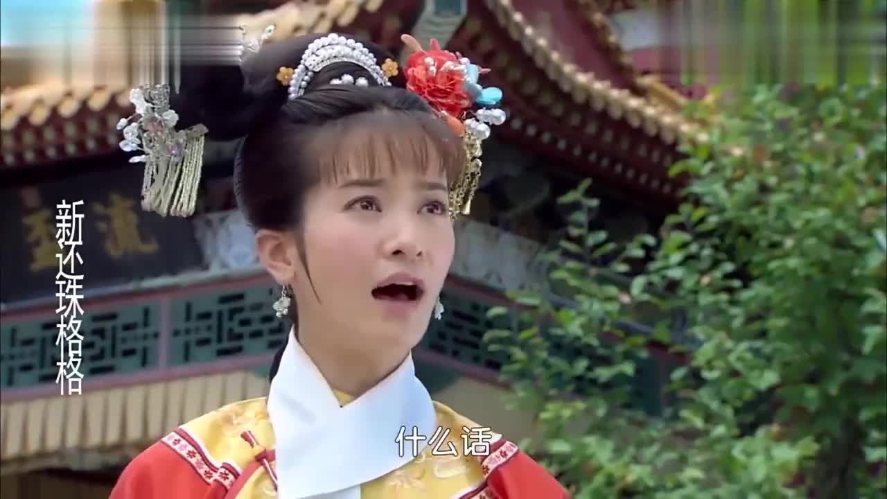 小燕子吐槽塞娅公主,独自生闷气,比武消息使她开心