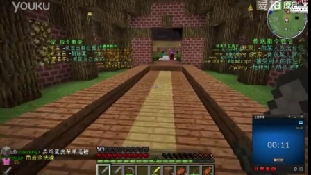 娜娜:我的世界多人服务器