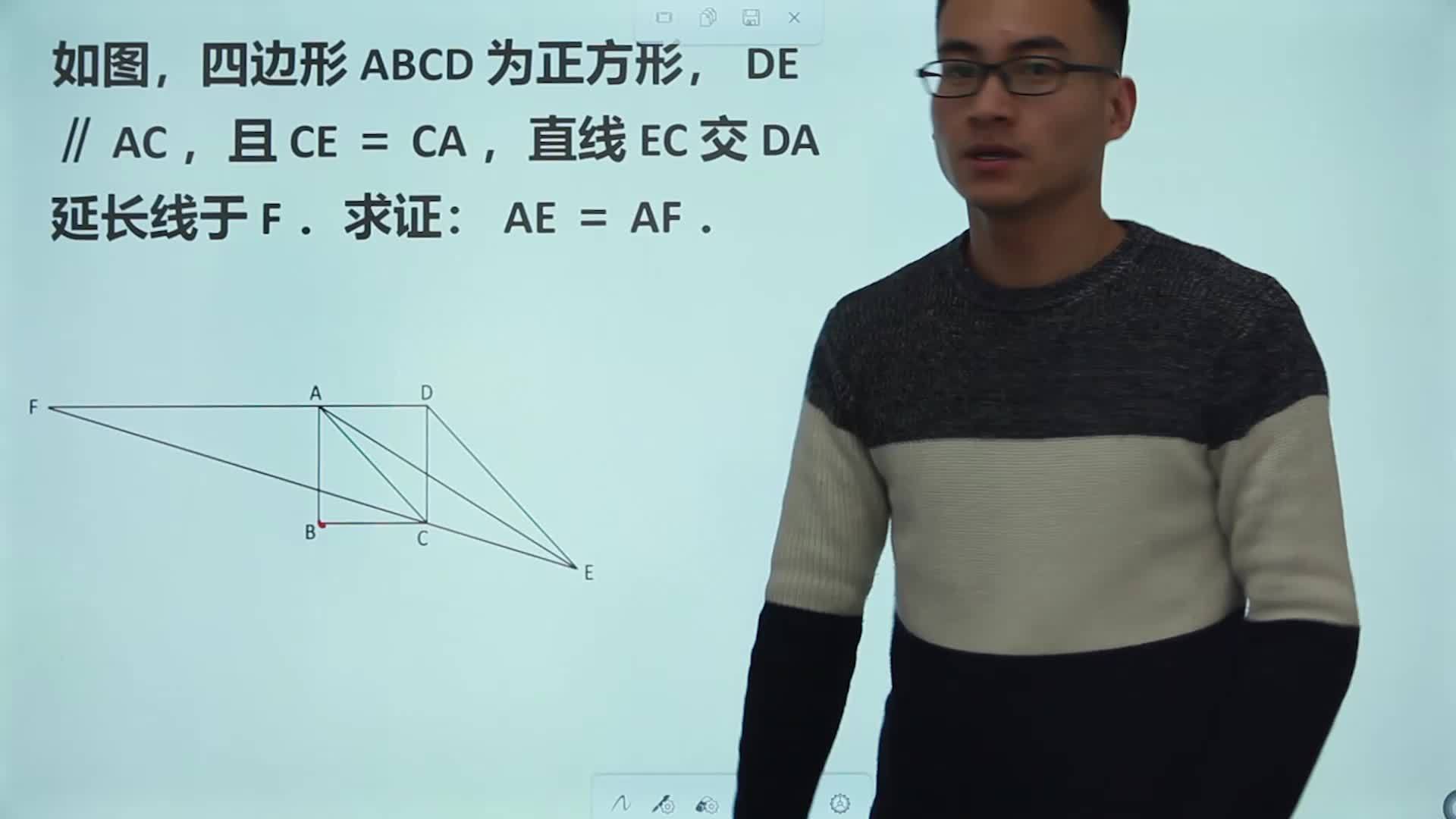 初中几何证明:四边形ABCD为正方形,求证AE=AF