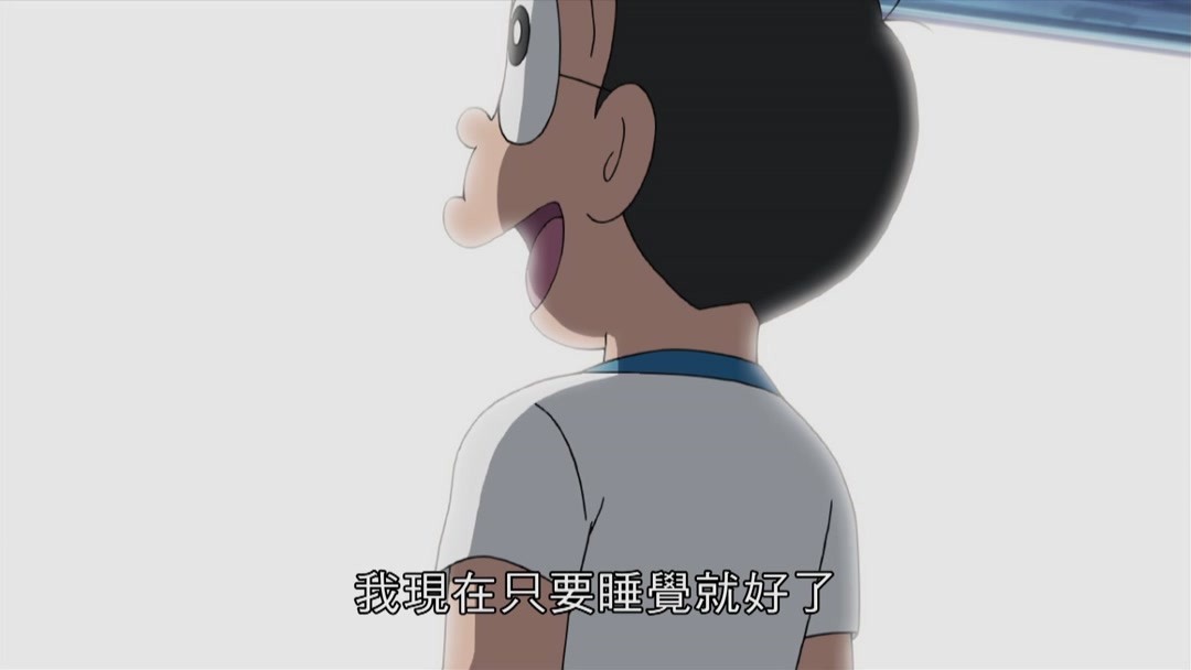 哆啦A梦 第4季 第34集