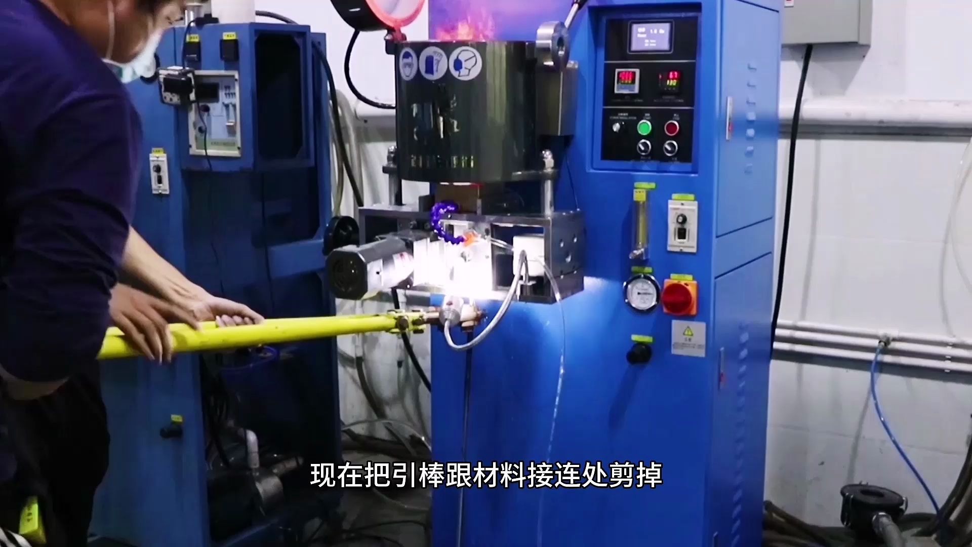 黄金加工厂客户上门试机连续铸造机,客户说不要那么浪费“废铁”变...