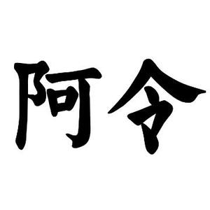 肖战兔子王一博 